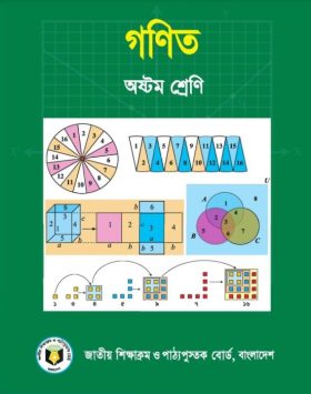 Class 8 Mathematics Book by NCTB Books PDF Book Download