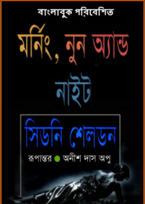 Morning Noon & night Download or Read Online