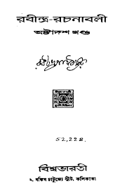 [PDF] RABINDRA RACHANABALI VOL 18 by Rabindra Rachanabali