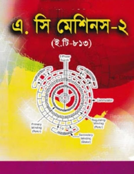 All Technology Polytechnic Books PDF Download - Diploma Books PDF