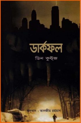 Darkfall by Dean Koontz by BDeBooks PDF Book Download