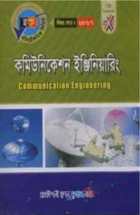 Diploma in Electronics Engineering PDF Books Download