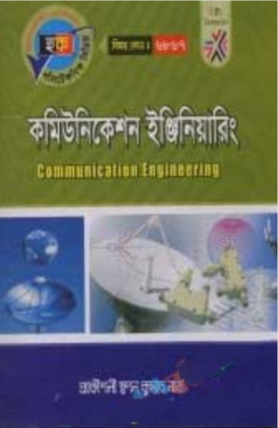 Diploma in Electronics Engineering PDF Books Download