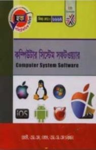 Diploma In Computer Engineering Books PDF - Free Download